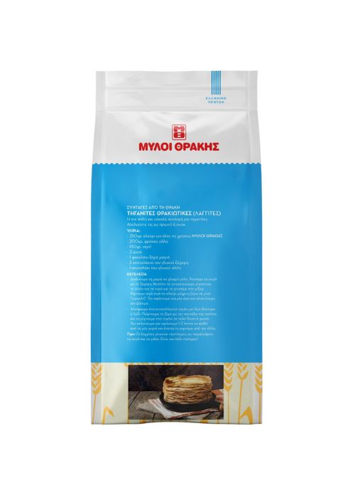 ΜΥΛΟΙ ΘΡΑΚΗΣ Αλεύρι για Όλες τις Χρήσεις 1kg
